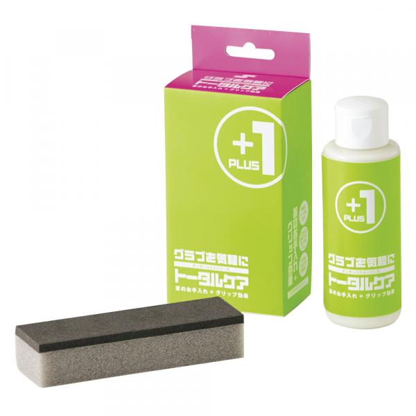 SSK Japan Glove Leather Treatment Agent (100ml)